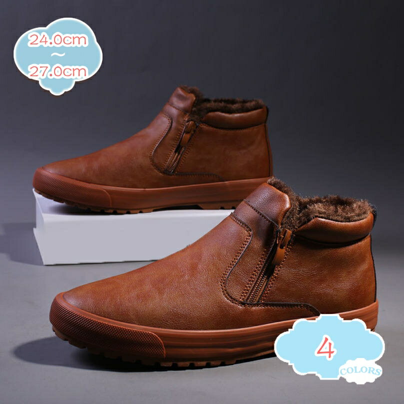 表地：合皮メイン素材：合皮【メイン素材】：合成皮革 【サイズ】：24.0cm 24.5cm 25.0cm 25.5cm 26.0cm 26.5cm 27.0cm 【カラー】：ブラック ブラウン グレー コーヒー色 ※商品の色に付きましては、...