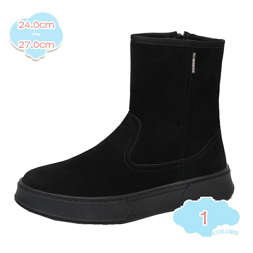 表地：合成皮革メイン素材：ゴム【ふわふわの暖かさで足元を守ります】寒い季節、凍える足から解放される「防寒靴」が登場しました。その厚手の綿が足を包み込み、冷たい風を遮断し、足の指先まで暖かさを保ちます。【滑り止め&耐摩耗性】靴底は分厚く凹凸の...