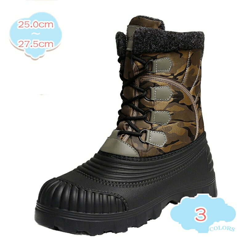 表地：合成皮革メイン素材：ゴム【ふわふわの暖かさで足元を守ります】寒い季節、凍える足から解放される「防寒靴」が登場しました。その厚手の綿が足を包み込み、冷たい風を遮断し、足の指先まで暖かさを保ちます。【滑り止め&耐摩耗性】靴底は分厚く凹凸の...