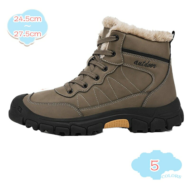 表地：牛革メイン素材：ゴム【ふわふわの暖かさで足元を守ります】寒い季節、凍える足から解放される「防寒靴」が登場しました。その厚手の綿が足を包み込み、冷たい風を遮断し、足の指先まで暖かさを保ちます。【滑り止め&耐摩耗性】靴底は分厚く凹凸のある...