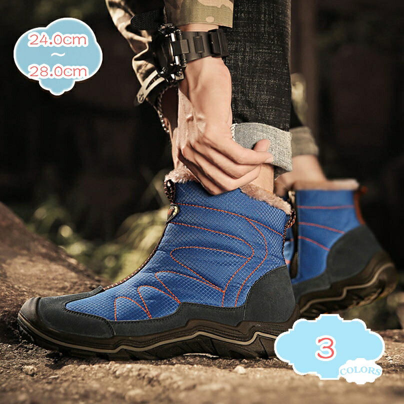 表地：布メイン素材：布【メイン素材】：布 【サイズ】：24.0cm 24.5cm 25.0cm 25.5cm 26.0cm 26.5cm 27.0cm 27.5cm 28.0cm 【カラー】：ブラック グレー ブルー ※商品の色に付きまして...