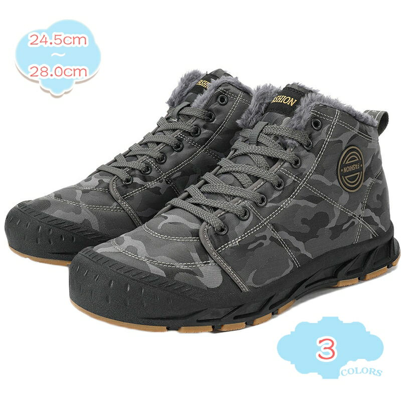 表地：合皮メイン素材：合皮【メイン素材】：合成皮革 【サイズ】：24.5cm 25.0cm 25.5cm 26.0cm 26.5cm 27.0cm 27.5cm 28.0cm 【カラー】：ブラック ブルー グレー ※商品の色に付きましては、...