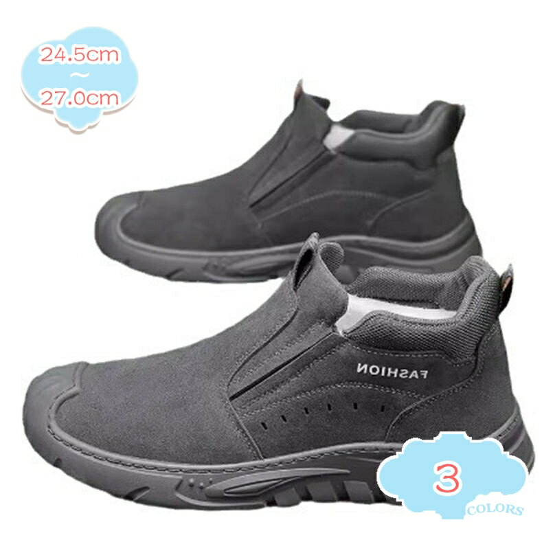 表地：pu、合皮メイン素材：pu、合皮メイン素材：合皮　【対象】メンズ 男性 ちち 男の子 旦那さん お年寄り man 【おすすめ年齢】20代 30代 40代 50代 【シーズン】 秋 冬 　サイズ：24cm 24.5cm 25.0cm 2...