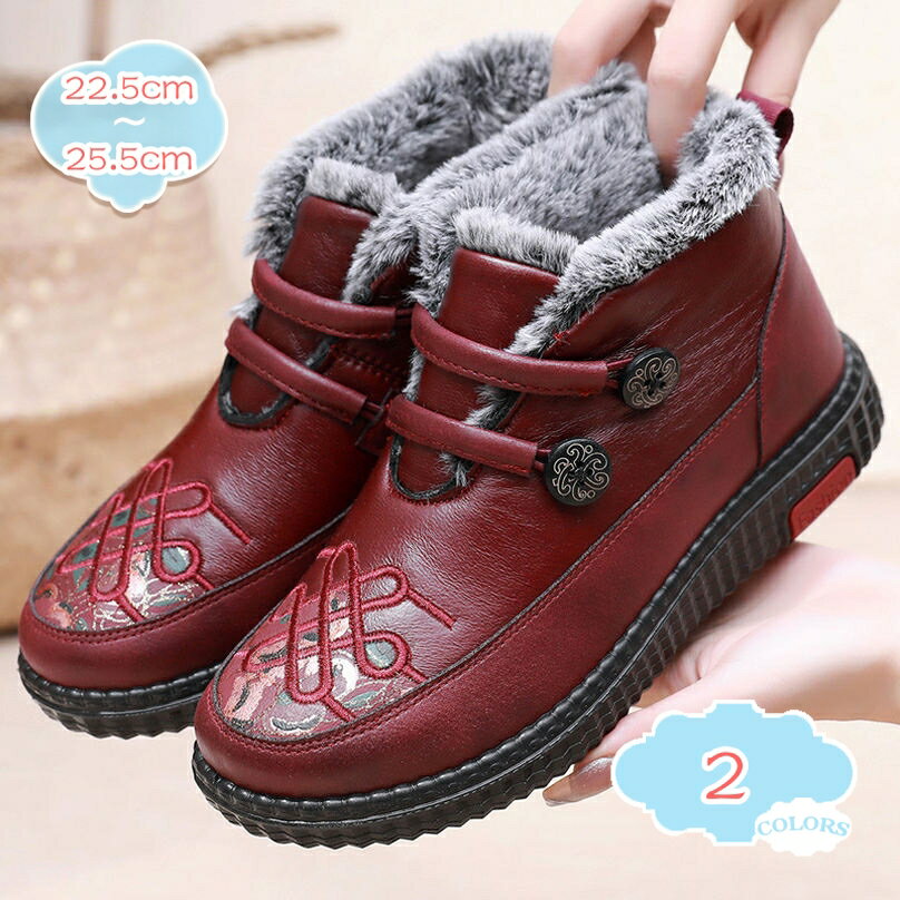 表地：布メイン素材：布◆【カラー】：レッド ブラック 【サイズ】：22.5cm 23cm 23.5cm 24cm 24.5cm 25cm 25.5cm 22.5センチ 23センチ 23.5センチ 24センチ 24.5センチ 25センチ 25...