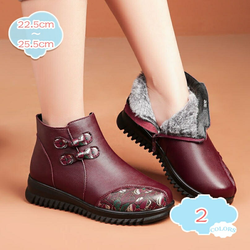 表地：puメイン素材：pu◆【カラー】：ブラック レッド 【サイズ】：22.5cm 23cm 23.5cm 24cm 24.5cm 25cm 25.5cm 22.5センチ 23センチ 23.5センチ 24センチ 24.5センチ 25センチ ...