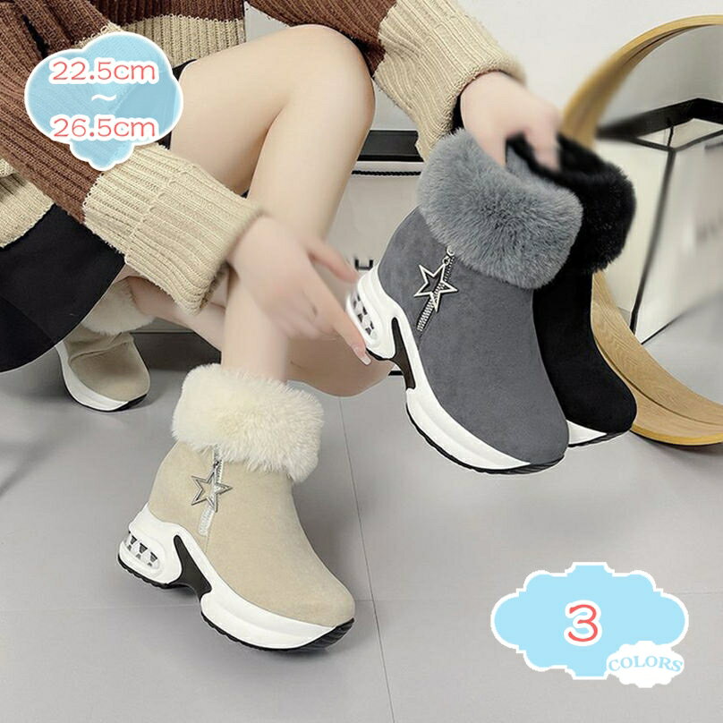 表地：スウェードメイン素材：スウェード◆【カラー】：ブラック グレー ベージュ◆【サイズ】：22.5cm 23cm 23.5cm 24cm 24.5cm 25cm 25.5cm 26.0cm 26.5cm 22.5センチ 23センチ 23....