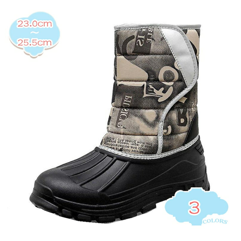 表地：合成皮革メイン素材：ゴム【ふわふわの暖かさで足元を守ります】寒い季節、凍える足から解放される「防寒靴」が登場しました。その厚手の綿が足を包み込み、冷たい風を遮断し、足の指先まで暖かさを保ちます。【滑り止め&耐摩耗性】靴底は分厚く凹凸の...