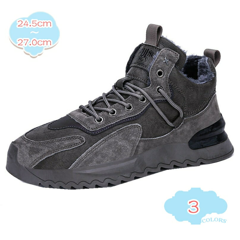 表地：合成皮革メイン素材：ゴム【ふわふわの暖かさで足元を守ります】寒い季節、凍える足から解放される「防寒靴」が登場しました。その厚手の綿が足を包み込み、冷たい風を遮断し、足の指先まで暖かさを保ちます。【滑り止め&耐摩耗性】靴底は分厚く凹凸の...