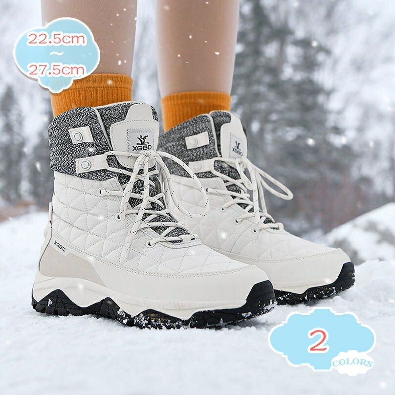 表地：合成皮革メイン素材：ゴム【ふわふわの暖かさで足元を守ります】寒い季節、凍える足から解放される「防寒靴」が登場しました。その厚手の綿が足を包み込み、冷たい風を遮断し、足の指先まで暖かさを保ちます。【滑り止め&耐摩耗性】靴底は分厚く凹凸の...