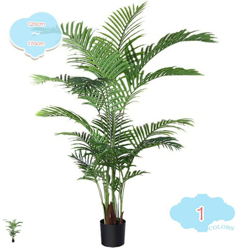 メイン素材：PE【仕様】人工観葉植物はPE材質を採用して、光沢感を持ち、柔らかい手触りで、本物の生き生きする姿を再現します。パステルカラーをベースに、自然にフレッシュで本物の葉にとても近い色に見えます。光沢感を持ち、柔らかい手触りで、本物観...