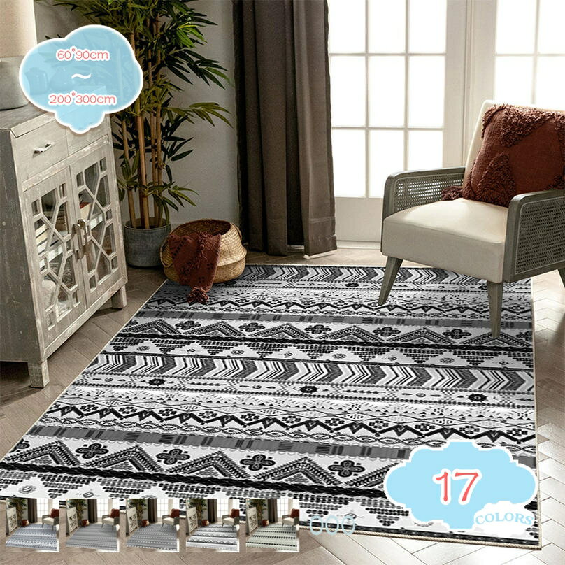 メイン素材：ポリエステル●省エネ効果・電気代節約：カーペットはきわめて保温性が高い分、節約できる床材です。●機能：デコレーション、滑り止め、防音、吸水、保温、抗菌除臭、防ダニ、オールシーズン対応●抗菌加工があり、カビ&虫に対する抵抗性を持ち...