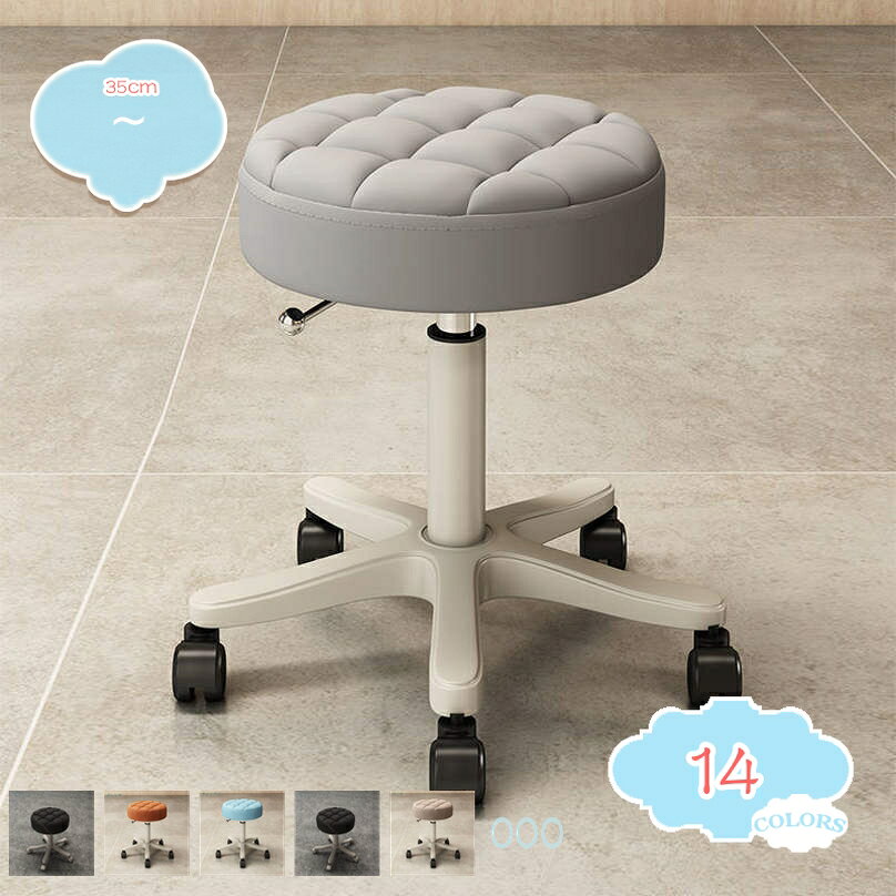 メイン素材：メタル、PUレザー★【サイズ】：高さ：約35-45cm； ◆材質：PUレザー； 【製品紹介】高さ調節が可能な、360度回転するキャスター付きのエステスツールです。多彩な色をお選びいただけます。★【PUレザーチェア】 クッションは...