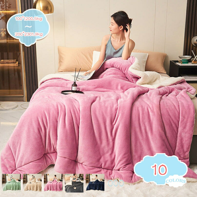 メイン素材：フランネル【掛け布団単独販売】100*120cm0.5kg 150*200cm1.4kg 180*200cm1.6kg 200*230cm1.9kg (春秋冬の使用をお勧めします)；【洗える・速乾】ご家庭でお洗濯可能（洗濯機で丸...