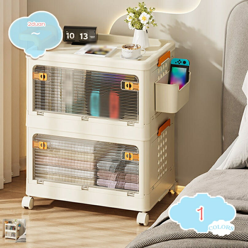 メイン素材：プラスチック★「材質」プラスチック 「サイズ」（cm）（キャスター付き） カラー1 2段（2層）：幅45.5×奥行31×高さ56.3cm ※定規で測っているため、サイズは多少の誤差がございます。予めで了承ください。★「組立簡単」...