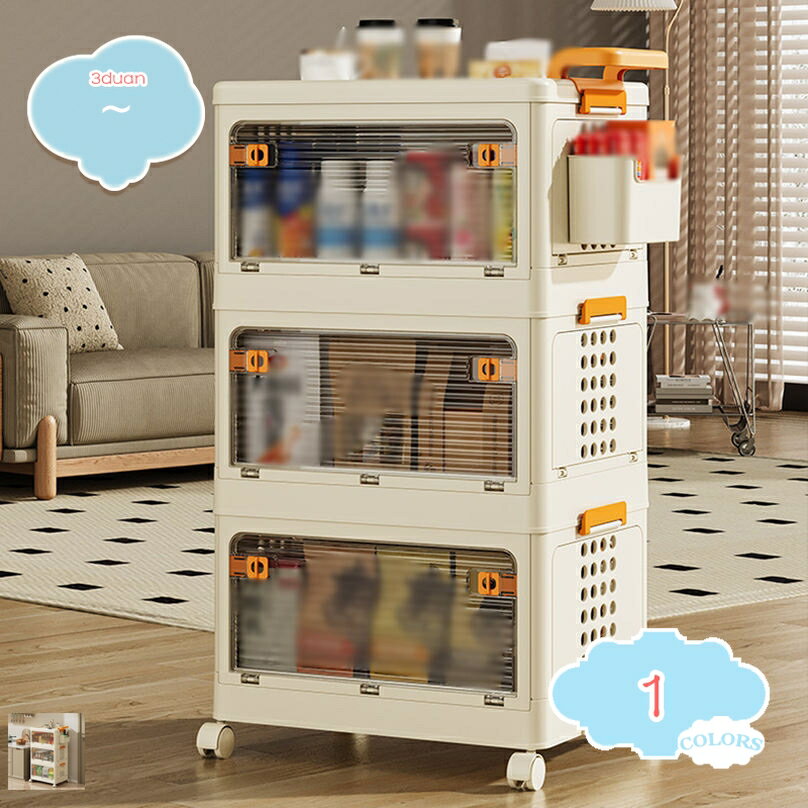 メイン素材：プラスチック★「材質」プラスチック 「サイズ」（cm）（キャスター付き） カラー1 3段（3層）：幅49.1×奥行41.2×高さ90.7cm ※定規で測っているため、サイズは多少の誤差がございます。予めで了承ください。★「組立簡...