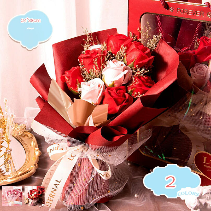 メイン素材：石花【そのまま飾れる】 大人気のそのまま飾れるブーケ。贈られた方のご負担になりにくく、可愛いラッピングのまま楽しめる、石鹸特製ブーケです。【こんなシーン・お相手におすすめ】 特別なイベントから、ちょっとしたお礼まで幅広いシーンで...