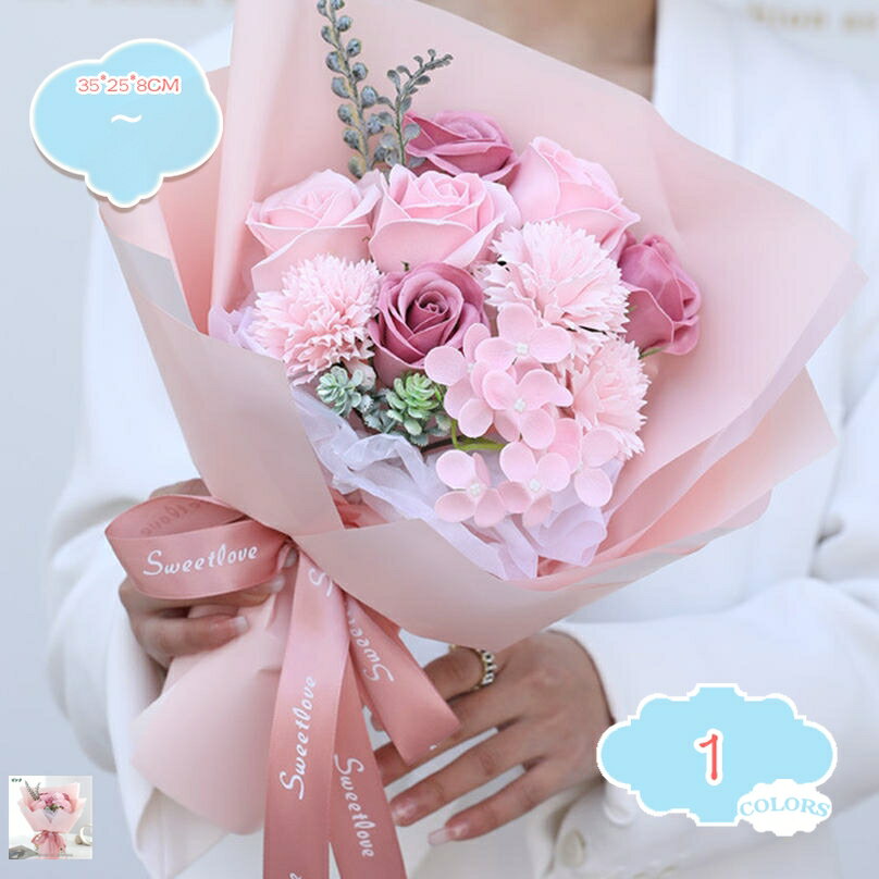 メイン素材：石花【仕様】花束サイズ：長い35CM＊幅25CM＊8CM 。 材質：石鹸。 花材：6輪のバラ＋3輪のカーネーション＋1輪のアジサイ【生花より優れている特性】生花と違い、水を掛けなくていい、水を換えなくてもいいです。永遠に枯れない...