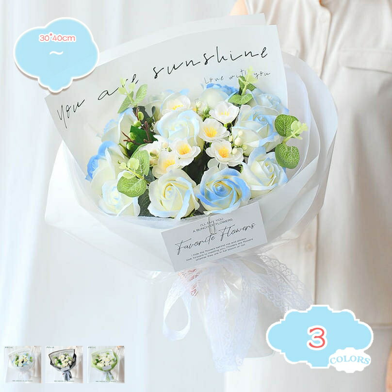 メイン素材：石花特別なギフト：ソープフラワーは、せっけん素材でできた枯れないお花ですが、本物と見間違えるほどリアルです。配合されているアロマオイルは、植物から抽出した天然の香り成分を使用。安心安全な素材で花びら一枚一枚丁寧に手作りしています...