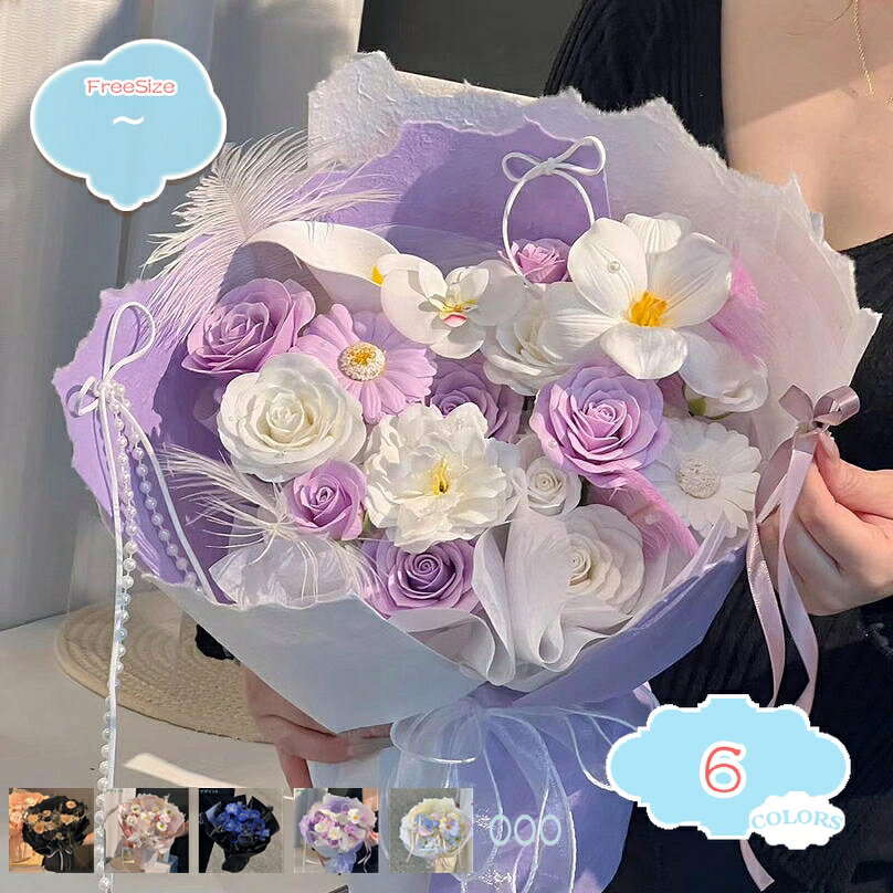 メイン素材：石花●枯れないお花：生花にそっくり、石鹸素材から作られた観賞用のソープフラワーです。お手入れ不要で枯れることがありません。●生花にそっくり：お花の大きさは生花と変わらない大きさなので、とっても華やかなうえに枯れないので、大切な思...
