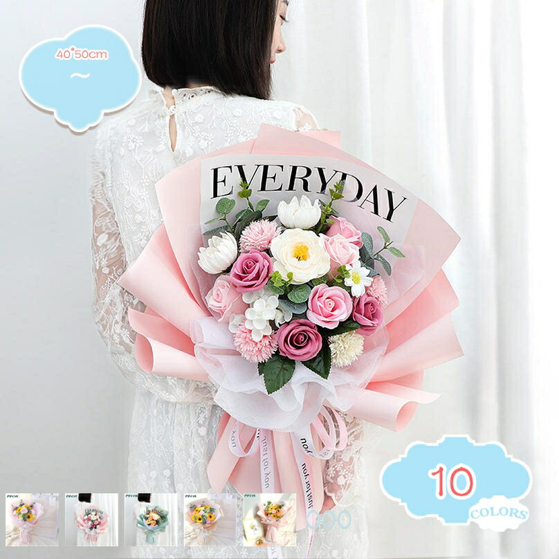 メイン素材：石花●仕様：花束サイズ：幅40CM＊高さ50CM 花材：ソープフラワー（バラ、ひまわり）　他：フェイクグリーン ※商品内容に写真撮影用飾りとしてのLEDライトは含まれておりません。●枯れないお花：ソープフラワーは石鹸で作られてい...