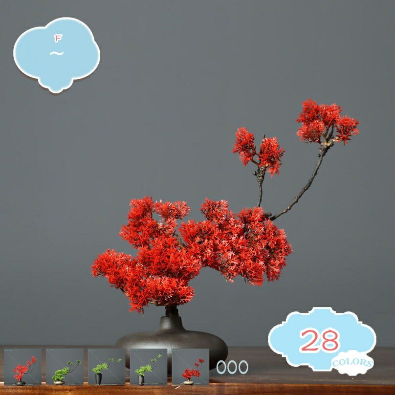 【クリックして他の色を選択してください】他の色1メイン素材：プラスチック、鉄手動での組み立てと調整が必要。【仕様＆品質】環境に優しく、毒性がなく、無害な素材を使用して、最も本物の感触を作り出しています。表面に水滴をスプレーすることもでき、そ...