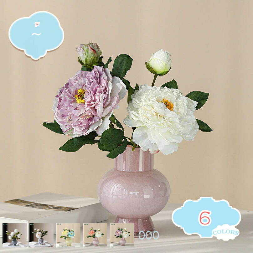メイン素材：絹花、プラスチック、鉄【生け花】手動での組み立てと調整が必要。自由にDIYすることができます。リアルな見た目のフェイクモスです。盆栽や鉢植え、庭園のデコレーションに自然な緑色が植物やインテリアの美しさを引き立てます。【花瓶付き造...