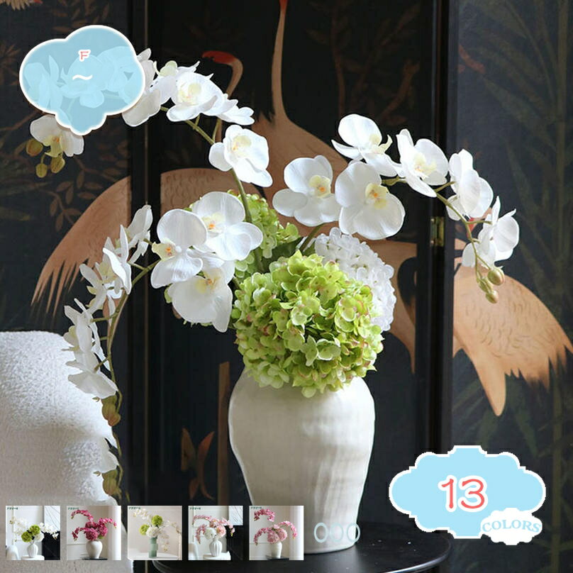 メイン素材：絹花、プラスチック、鉄【生け花】手動での組み立てと調整が必要。自由にDIYすることができます。セラミックの花瓶に人工シルクフラワーアレンジメント。プラスチックの茎でワイヤーで包まれています。【花瓶付き造花】花瓶付きフェイクフラワ...