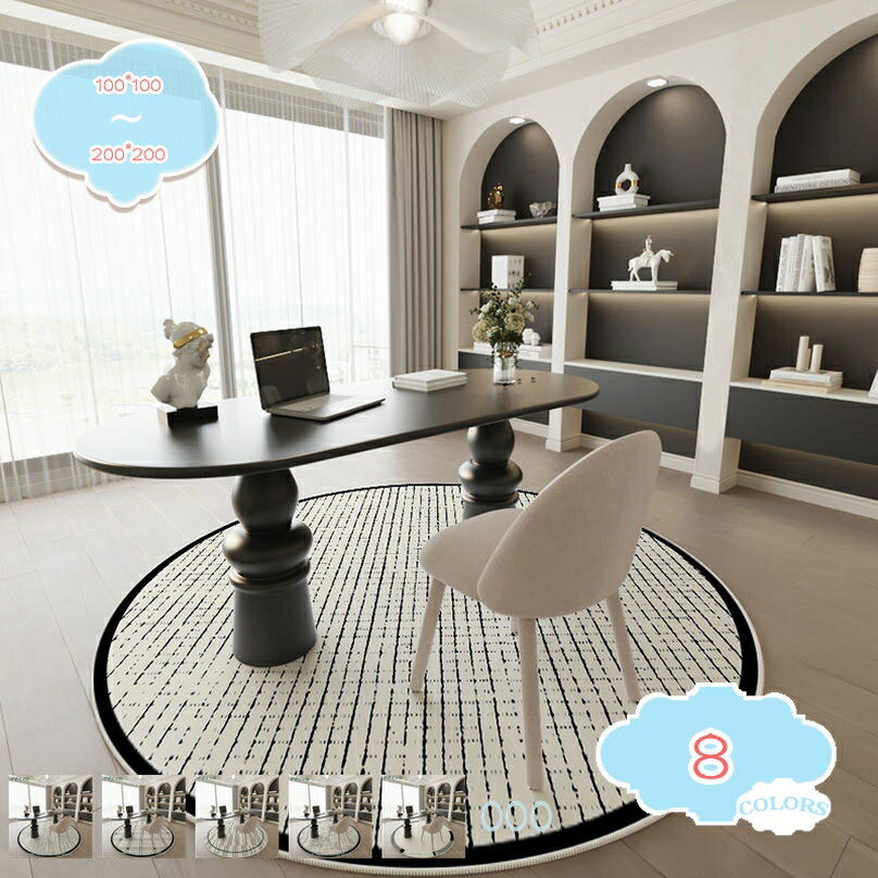 メイン素材：ポリエステル【素材・高級感あり】無毛・厚さは3mm、ポリエステルを使った、柔らかな肌触り、通気性が高いです。オールシーズン対応、このカーペットの優れている点は、軽くて保温性が高く、さらに速乾性に優れているため、夏はサラッと、冬は...