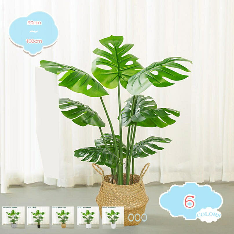 メイン素材：プラスチック、鉄【1、】一、商品が大きいため、本体と鉢は別送となります。二、葉を枝に差し込んで組み立ててください。枝の形状は手で曲げることでその角度で固定され、美しく見えるお好みのポーズを作って頂けます。三、黒い鉢が提供されて、...