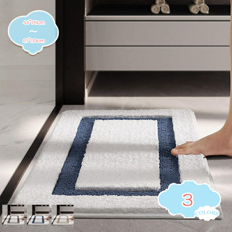 メイン素材：ポリエステル【商品仕様】商品内容：バスマット*1枚。サイズ：44*76cm 61*92cm 61*110cm 。 素材：表面がポリエステル100％、裏地：滑り止め加工。 バスマット マイクロファイバー 速乾 大判 足ふきマット ...