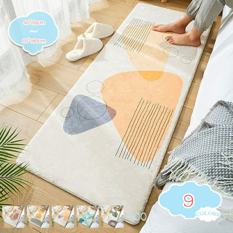 メイン素材：ポリエステル【商品仕様】 商品内容：バスマット*1枚。 。 素材：表面がポリエステル100％、裏地：滑り止め加工。 バスマット マイクロファイバー 速乾 大判 足ふきマット 吸水 滑り止め お風呂マット 洗える 丸洗い 風呂 浴...