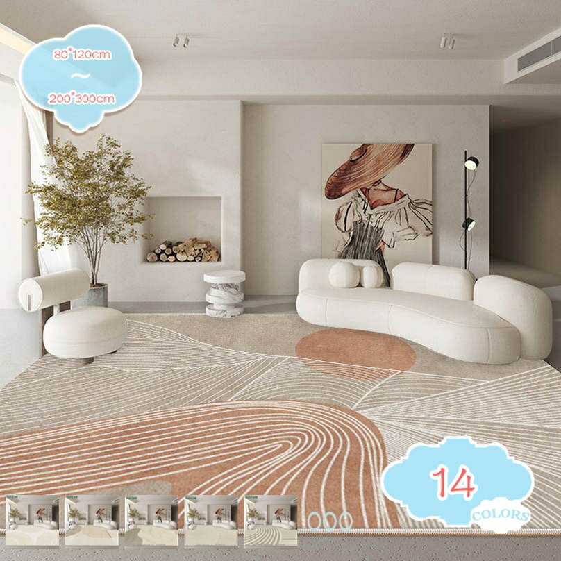 メイン素材：シャギー素材：シャギーサイズ：約80*120cm 120*160cm 140*200cm 160*230cm 200*300cm【北欧スタイル】マイクロファイバーを使って、高密度で、柔らかく心地よいラグカーペットです。座っても横...