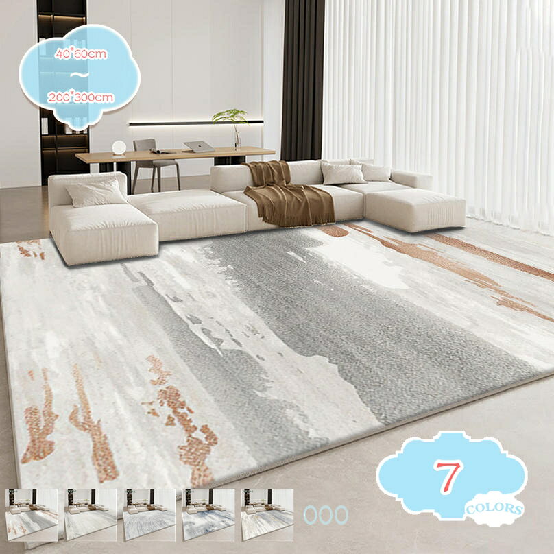 メイン素材：シャギー素材：シャギーサイズ：約40*60cm 50*80cm 60*90cm 80*120cm 80*160cm 100*150cm 100*160cm 120*160cm 140*200cm 160*230cm 180*25...