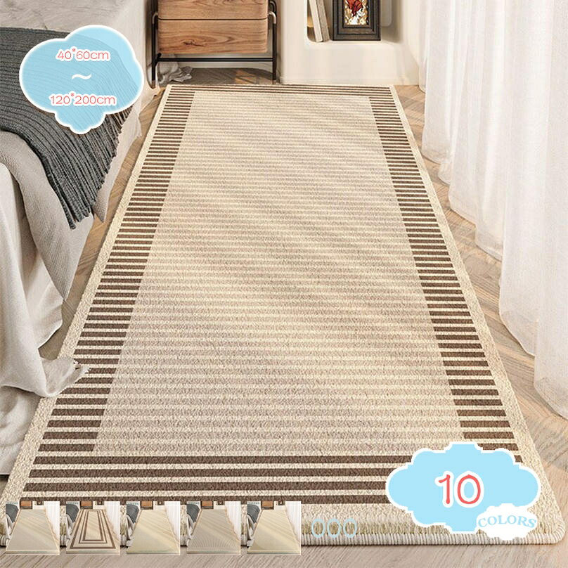 メイン素材：シャギー素材：シャギーサイズ：約40*60cm 40*120cm 50*160cm 60*160cm 60*180cm 80*160cm 80*180cm 100*200cm 120*200cm【北欧スタイル】カーペットは北欧風...