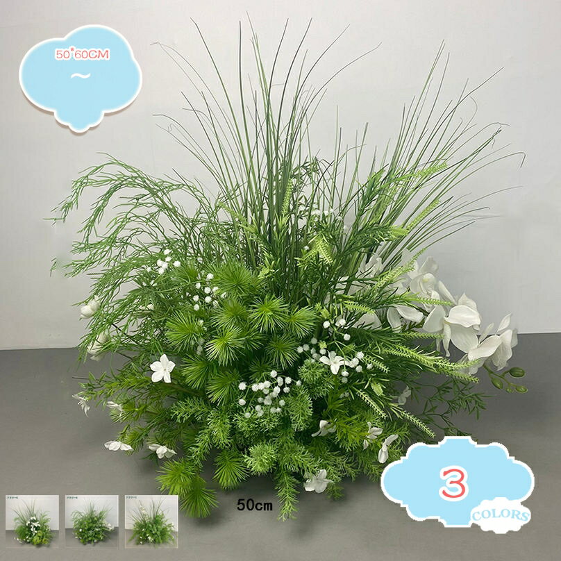 メイン素材：絹花、プラスチック、鉄【1、】一、サイズと商品は写真をご参照ください。二、植物の柔らかい効果が加わり自然の雰囲気ががらっと変わります。三、簡単にお部屋のイメージチェンジができます！【2、】素材：この造花と植物は柔らかいシルクとプ...