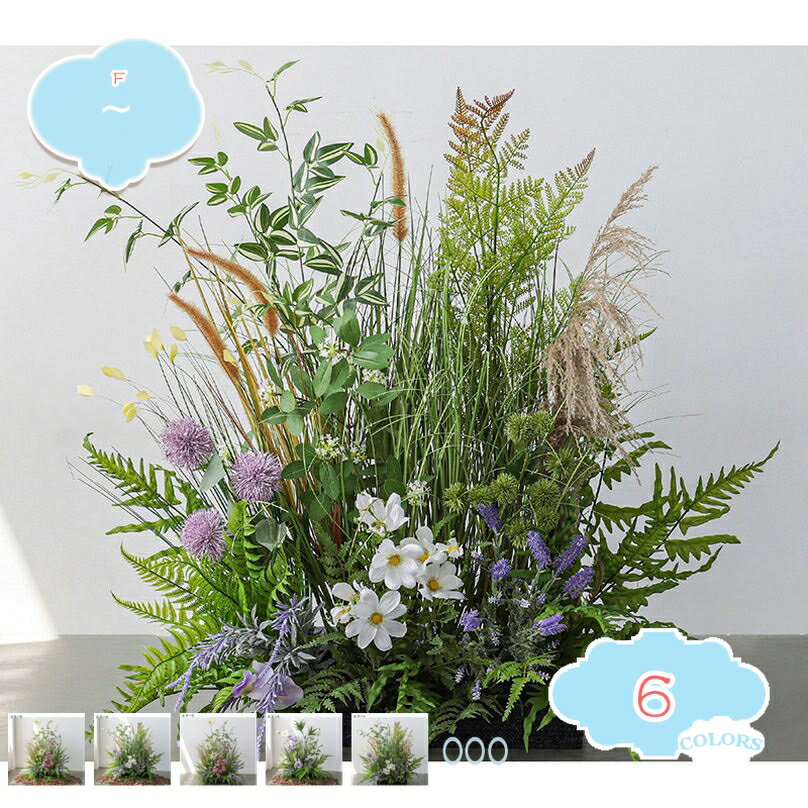 メイン素材：プラスチック、鉄【1、】【花箱は含まれない。】一、サイズと商品は写真をご参照ください。二、ウィンドウや玄関、オフィスにもよく似合います。三、簡単にお部屋のイメージチェンジができます！【2、】【シダ】人工観葉植物でバルコニーやベラ...