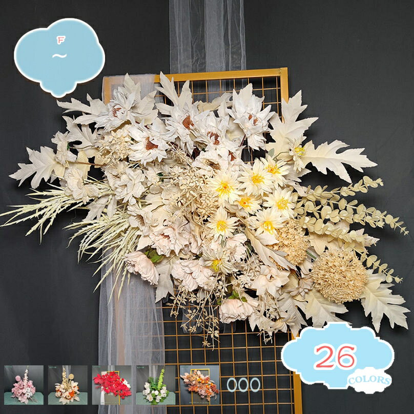 【クリックして他の色を選択してください】他の色1メイン素材：絹花、プラスチック、鉄【1、】一、サイズと商品は写真をご参照ください。【F*5＝5点入り。】二、植物の柔らかい効果が加わり自然の雰囲気ががらっと変わります。三、簡単にお部屋のイメー...