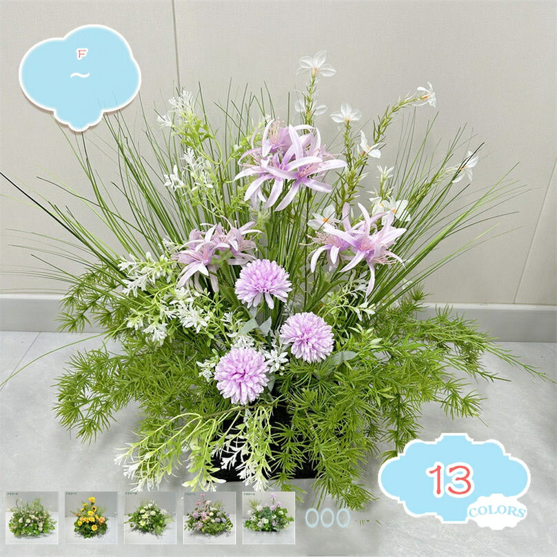 メイン素材：絹花、プラスチック、鉄【1、】一、サイズと商品は写真をご参照ください。二、植物の柔らかい効果が加わり自然の雰囲気ががらっと変わります。三、簡単にお部屋のイメージチェンジができます！【2、】素材：この造花と植物は柔らかいシルクとプ...