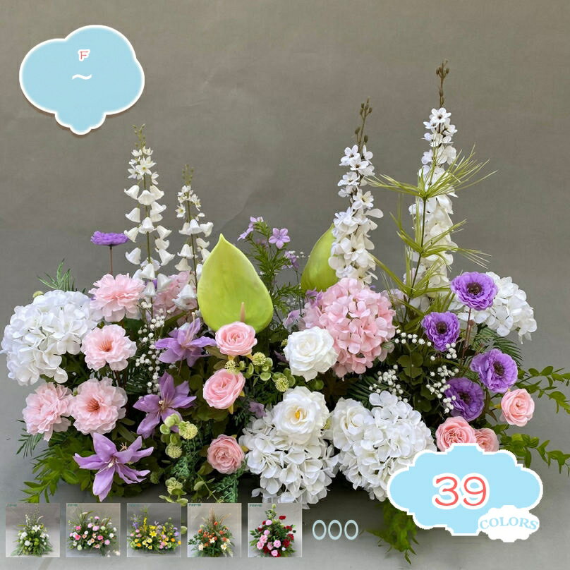 【クリックして他の色を選択してください】他の色1他の色2メイン素材：絹花、プラスチック、鉄【1、】一、サイズと商品は写真をご参照ください。二、植物の柔らかい効果が加わり自然の雰囲気ががらっと変わります。三、簡単にお部屋のイメージチェンジがで...