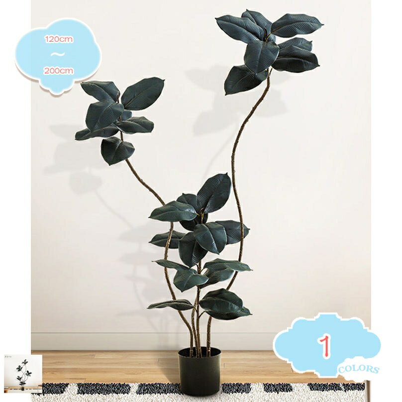 メイン素材：PE【仕様】人工観葉植物はPE材質を採用して、光沢感を持ち、柔らかい手触りで、本物の生き生きする姿を再現します。パステルカラーをベースに、自然にフレッシュで本物の葉にとても近い色に見えます。光沢感を持ち、柔らかい手触りで、本物観...