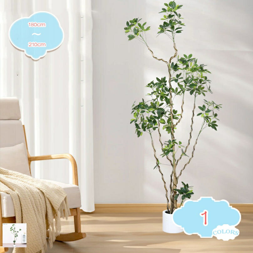 メイン素材：PE【仕様】人工観葉植物はPE材質を採用して、光沢感を持ち、柔らかい手触りで、本物の生き生きする姿を再現します。パステルカラーをベースに、自然にフレッシュで本物の葉にとても近い色に見えます。光沢感を持ち、柔らかい手触りで、本物観...