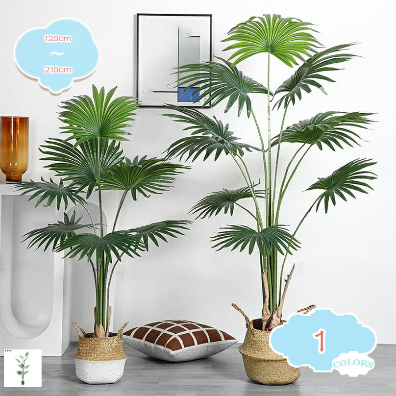 メイン素材：PE【仕様】人工観葉植物はPE材質を採用して、光沢感を持ち、柔らかい手触りで、本物の生き生きする姿を再現します。パステルカラーをベースに、自然にフレッシュで本物の葉にとても近い色に見えます。光沢感を持ち、柔らかい手触りで、本物観...