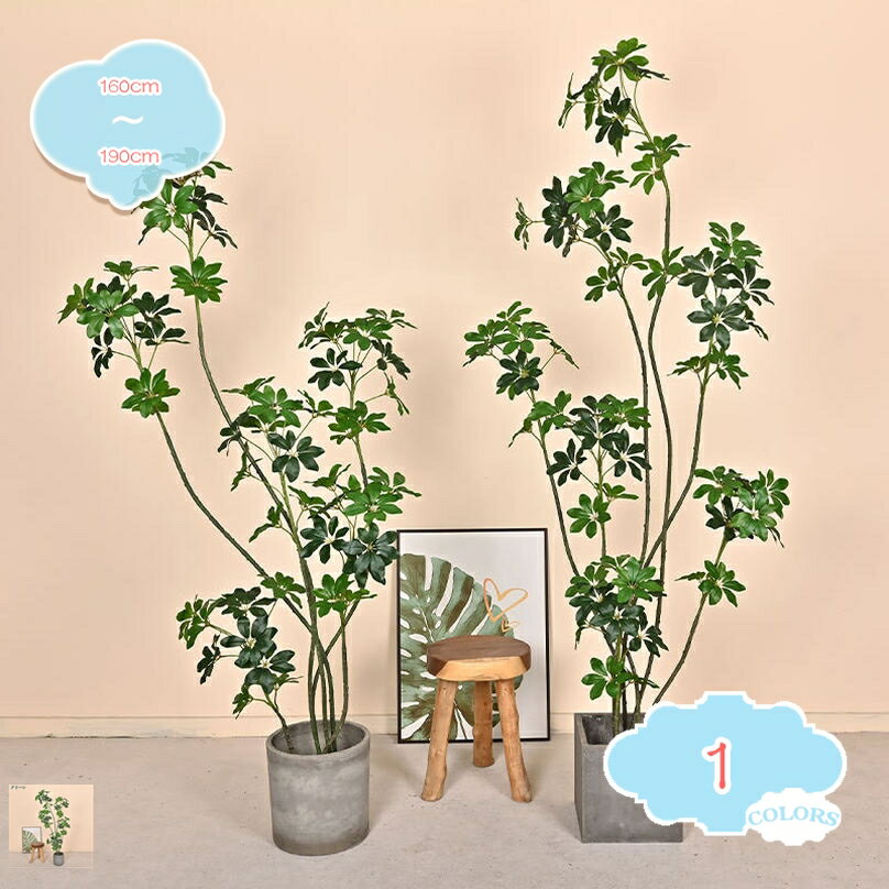 メイン素材：PE【仕様】人工観葉植物はPE材質を採用して、光沢感を持ち、柔らかい手触りで、本物の生き生きする姿を再現します。パステルカラーをベースに、自然にフレッシュで本物の葉にとても近い色に見えます。光沢感を持ち、柔らかい手触りで、本物観...
