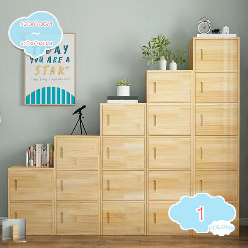 メイン素材：木【サイズが異なり、スタイルも異なりますので、画像でご確認ください。】温もりのある木目調とラタン調デザインが調和したキャビネット。★・1：木の温もりを感じる木目調のデザインをベースにアクセントとなるラタン調の扉をプラスしてお部屋...