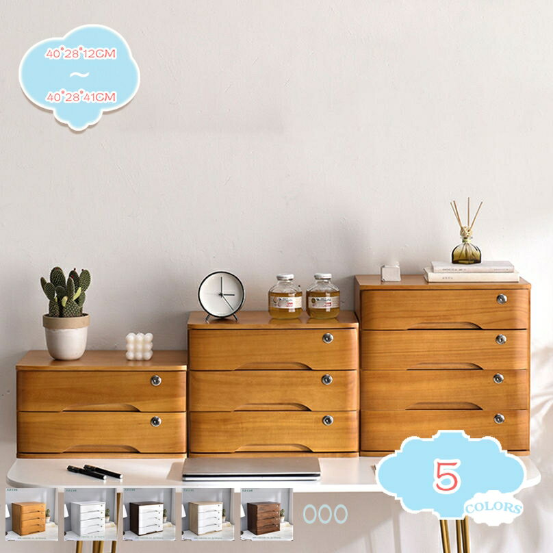 メイン素材：木★・1：【寸法は、ページで写真で確認できます。】【材質】桐、※ラッカー塗装。完成品/組み立て不要。自然な風合いを感じられ、木製の卓上収納ボックスです。★・2：【天然木製】収納ボックスは天然木製です。ナチュラルなデスクに合わせや...