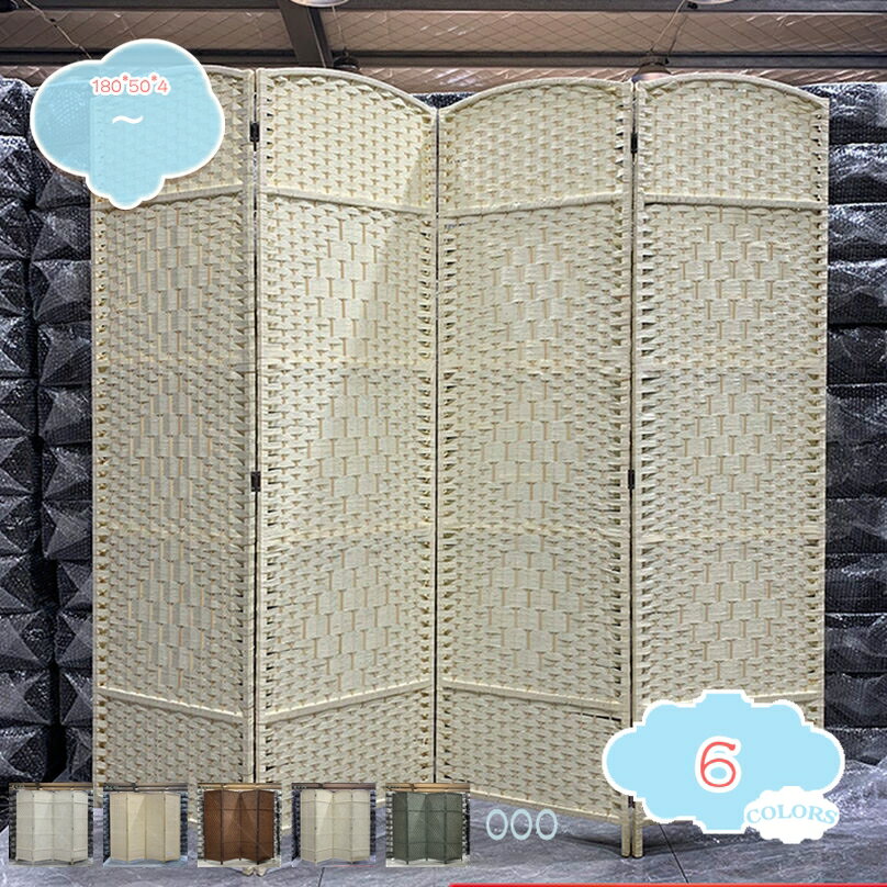 メイン素材：木「商品サイズ（cm）」：180*50*4=高さ約180×幅約50　　パネル数：4連　「材質と製法」このパーテーションの外枠には天然木を使用し、表面には紙織りで手作業で作られています。機械生産と比べて、より自然な感触を感じること...