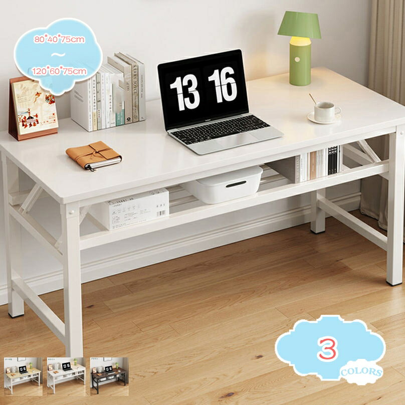 メイン素材：木、メタル【使いやすい】【サイズ】本体：幅80cm/100cm/120cm×奥行40cm/50cm/60cm×高さ75cm。使わない時は折りたたんで収納できる便利な折りたたみテーブルです。シンプルなデザインで、パソコンデスクとし...