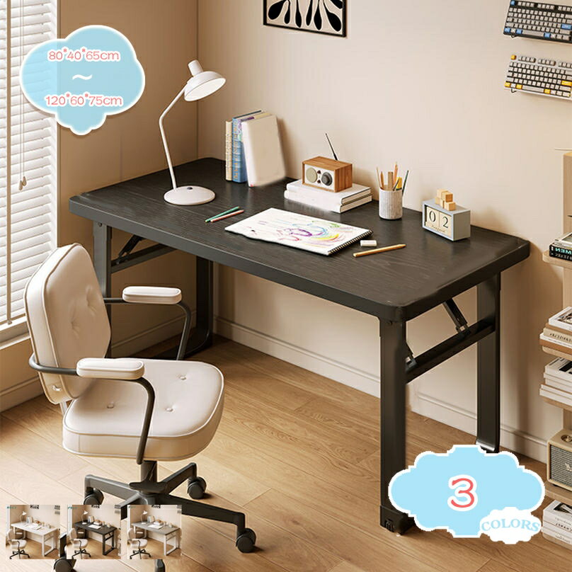 メイン素材：木、メタル【使いやすい】テーブルの厚さ25cm。【サイズ】本体：幅80cm/100cm/120cm×奥行40cm/50cm/60cm×高さ65cm/75cm。使わない時は折りたたんで収納できる便利な折りたたみテーブルです。シンプ...