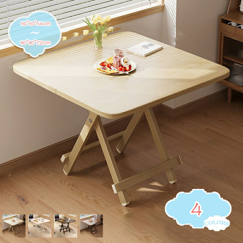 メイン素材：木、メタル【サイズ】本体：幅60cm/70cm/80cm×奥行60cm/70cm/80cm×高さ54cm/72cm。【使いやすい】使わない時は折りたたんで収納できる便利な折りたたみテーブルです。シンプルなデザインで、パソコンデス...