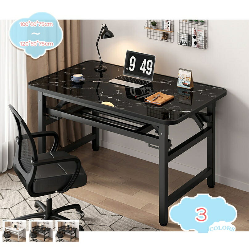 メイン素材：木、メタル【サイズ】本体：幅100cm/120cm×奥行60cm×高さ75cm。【使いやすい】使わない時は折りたたんで収納できる便利な折りたたみテーブルです。シンプルなデザインで、パソコンデスクとしてはもちろんダイニングデスクと...